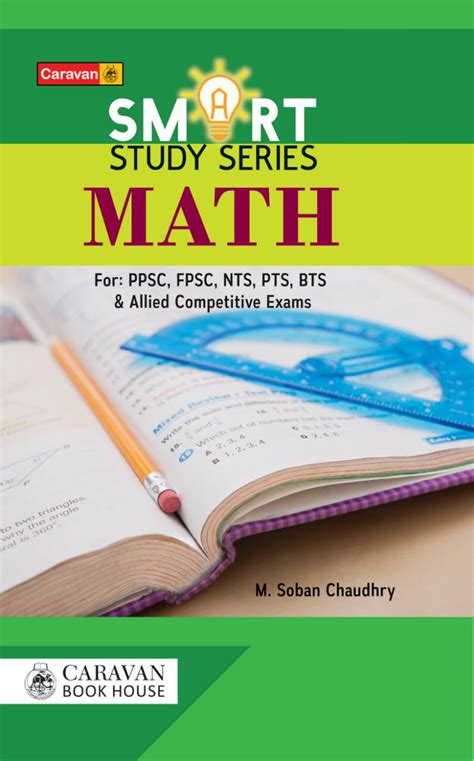 Smart Study Series Math Bookberrypk Pakistans Largest Bookstore