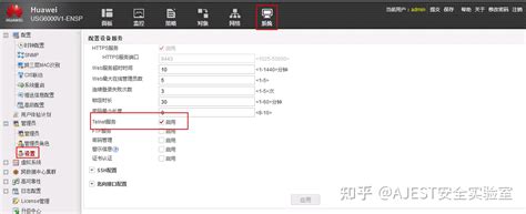 华为安全 Usg6000 防火墙远程管理 知乎