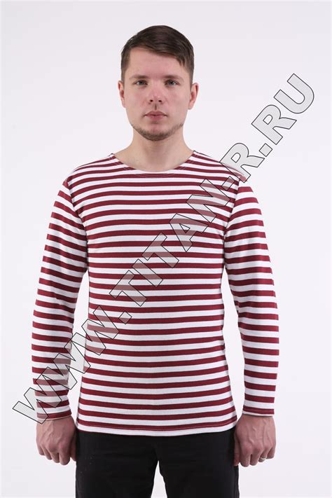 Тельняшки зимние