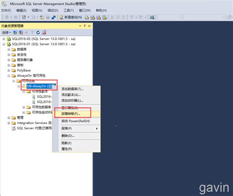Sql Server 2016 Alwayson 安装及配置介绍 阿里云开发者社区