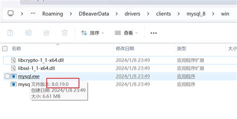 dbeaver导入sql脚本报错的排查 ERROR HY at line 雨中遐想 博客园