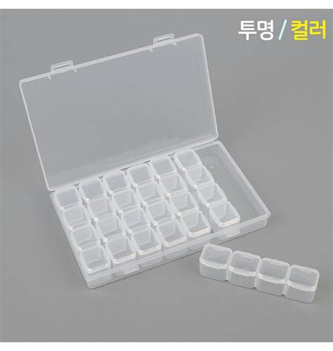 무료배송 28칸 개별 뚜껑 수납 케이스 악세사리 알약 보관 분리 상자 케이스 함 티몬