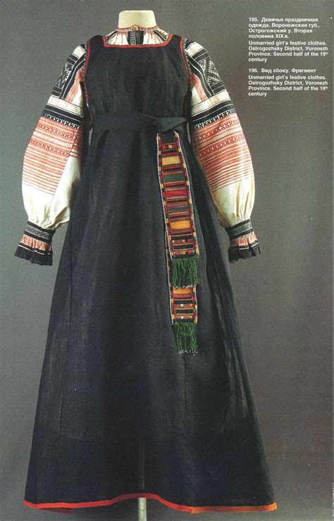 Болесмир Девичья праздничная одежда Воронежская губ Острогожский у Вторая половина Xix в