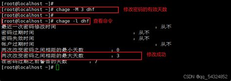 Linux系统安全及应用 Csdn博客 Linux系统安全及应用 Csdn博客