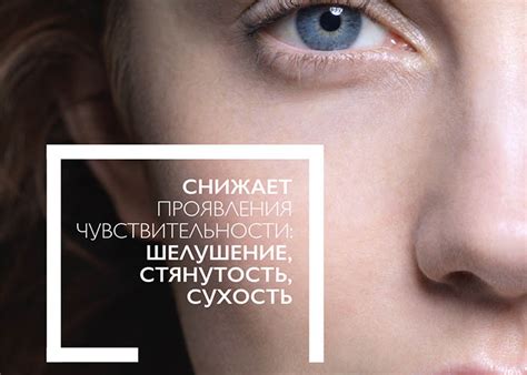 Аллергия на лице — от чего может быть, как проявляется, как избавиться
