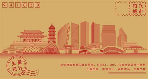 绍兴元素剪影图片素材 绍兴元素剪影设计素材 绍兴元素剪影摄影作品 绍兴元素剪影源文件下载 绍兴元素剪影图片素材下载 绍兴元素剪影背景素材 绍兴元素剪影模板下载 搜索中心