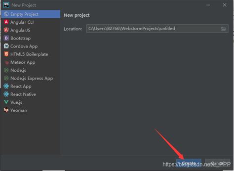 Webstorm安装详情以及破解教程 阿里云开发者社区