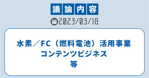 【活動報告記事】2023年3月18日 Nbil 5（エヌビルファイブ）nbil 5（エヌビルファイブ）