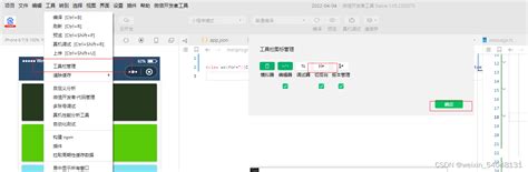 微信小程序没有后台切换如何解决微信小程序 切后台 Csdn博客