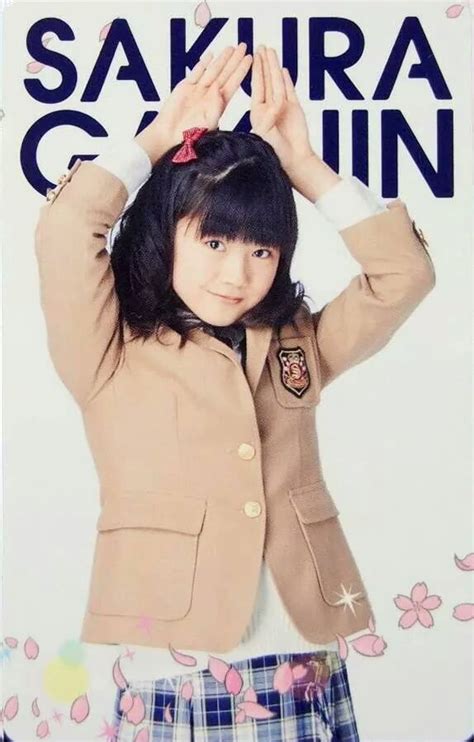 Sakura Yui Metal Girl