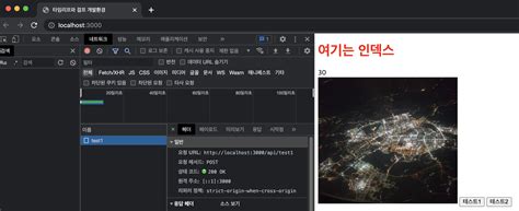Spring Boot Thymeleaf 에서 Axios 사용하기 Gulp 코딩잘하자