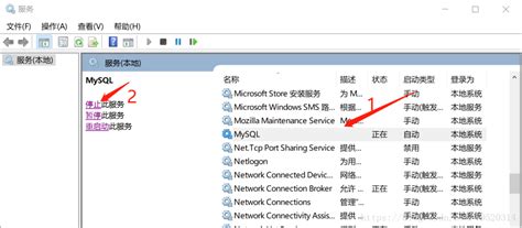 mysql 学习（一）—— mysql 5 7的完全卸载、安装、问题总结 卸载mysql后需要重启吗 csdn博客