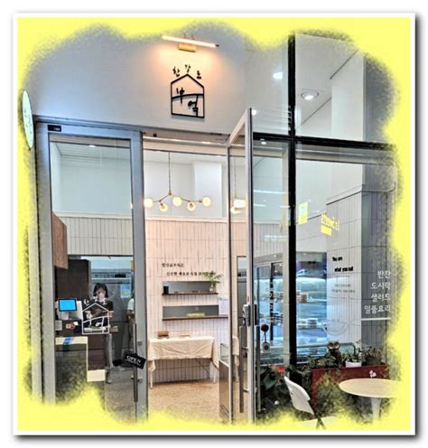 【용산센트럴파크 Mall A 반찬맛집】 프리미엄 반찬가게 한강로부엌 방산 가락 포장용기 일회용기 반찬 크라프트 Psp트레이 용기 후암동 인천일회용기 서울직배송 전문