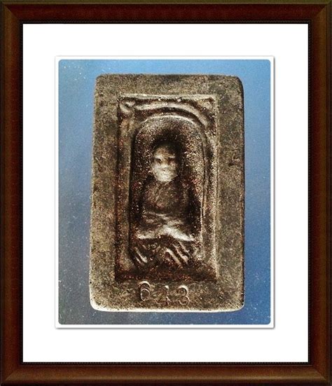 พระหลวงปู่ทวด อาจารย์ทอง วัดสำเภาเชย จ ปัตตานี พระเครื่อง พระแท้ Webpra