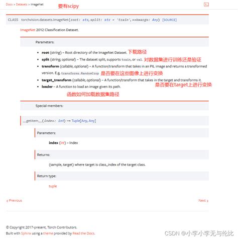 神经网络 网络模型的使用及修改、保存与读取神经网络训练好的模型怎么用 Csdn博客