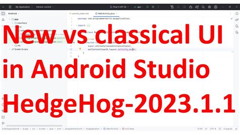 how to switch between new ui and old ui classical ui in android