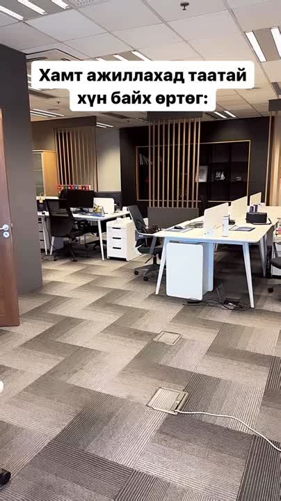 Tsatsral Byambadorj On Linkedin Corporatelife Career Work Companyculture