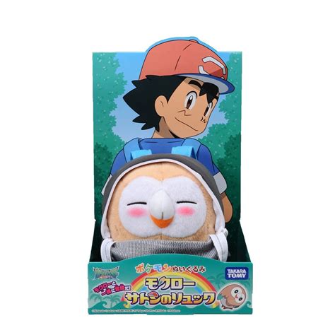 Takara Tomy Is Releasing An Adorable Rowlet Plush In Ashs Backpack