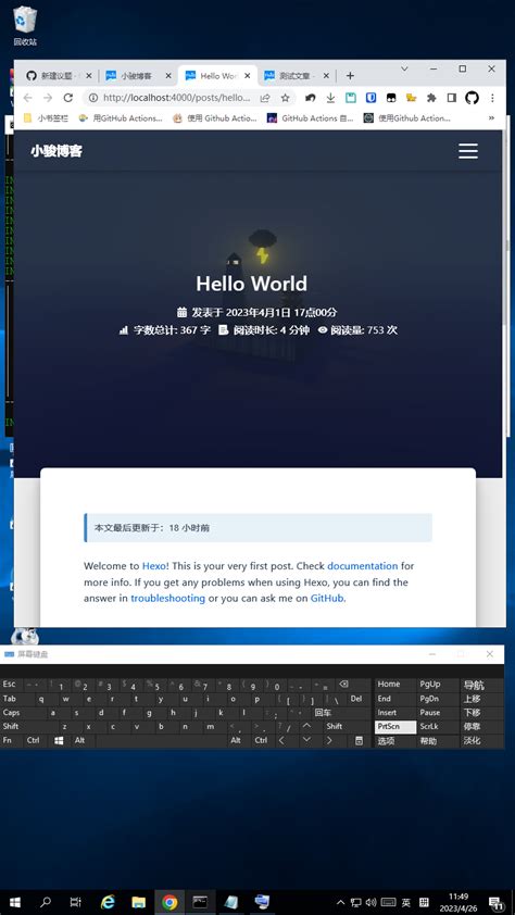 在使用 hexo blog encrypt 文章加密插件后文章字数统计不正确 Issue fluid dev hexo theme fluid GitHub