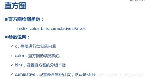 python绘制饼图和直方图 wayne0926的博客 csdn博客