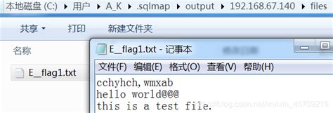 利用sql注入进行文件读写（详细步骤的实现 图）【靶场：sqli labs less 7】 sql注入读文件 csdn博客