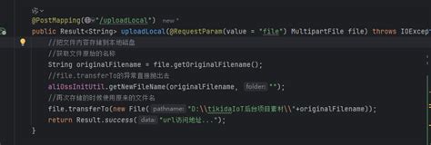 Springboot 3x Multipartfile 参数总是为空 参数传递不进来 Csdn博客