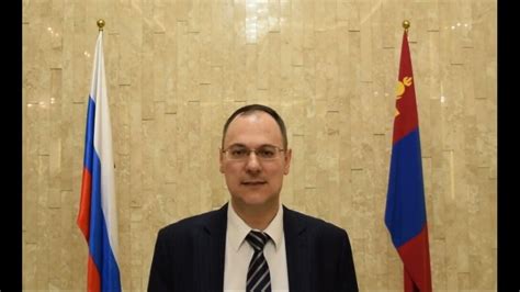 ОХУ ын Элчин сайдын яамны Хэргийг түр хамаарагч С А Краминцев сар шинийн мэндчилгээ дэвшүүлэв