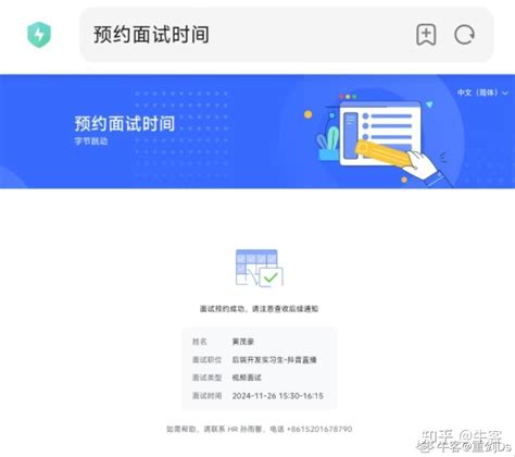 蕙策(掌上先机)26java后端研发实习生面经 知乎 蕙策(掌上先机)26java后端研发实习生面经 知乎