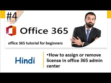4 How To Assign Or Remove License Office 365 Tutorial Hindi YouTube