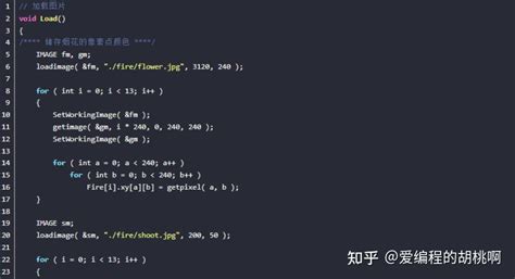 C语言实现烟花表白,内含源码!! 知乎 C语言实现烟花表白,内含源码!! 知乎