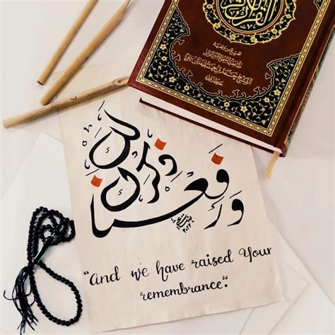 Surah Alam Nashrah Arabic Calligraphy