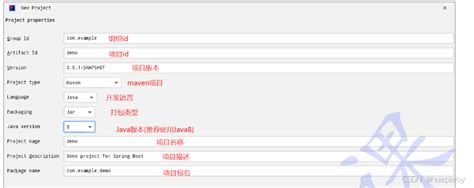 Maven和springboot初识maven和springboot的关系 Csdn博客 Maven和springboot初识maven和springboot的关系 Csdn博客