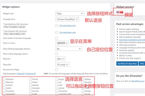 怎么将一个中文网站转成多语言网站 云模板 怎么将一个中文网站转成多语言网站 云模板