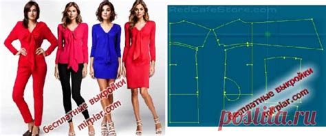 Платье и блузка с бантом Скачивайте готовые выкройки бесплатно в нат Шитье Выкройки Постила