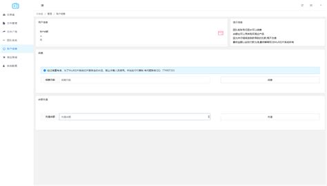 2023最新mux云切片转码系统源码前端易语言后端php附教程 刀客源码