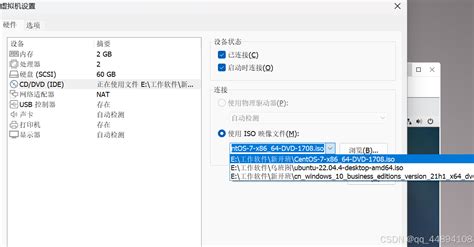 4、在linux上安装软件 linux系统安装软件 csdn博客