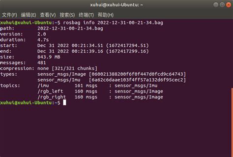 Nvidia Omniverse和isaac Sim笔记6：双目和imu传感器数据的获取与保存