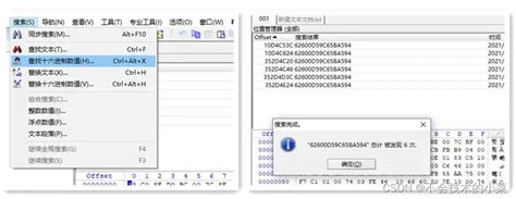 bitlocker加密怎么解除（破解bitlocker加密方法） csdn博客