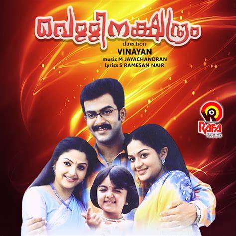 Pynapple Penne Youtube Music