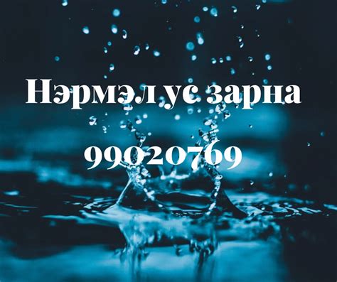 Гал импекс ХХК 1999 онд Галын аюулгүй байдлын хуулийн төслийг боловсруулан УИХ аар