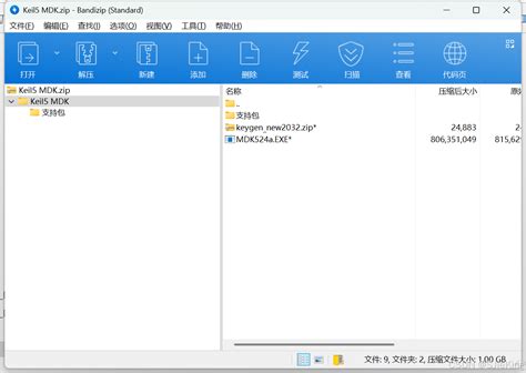 stm32开发第一步：江协科技keil5环境搭建终极指南 江协科技解压 csdn博客