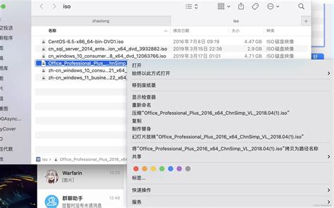 Mac，windows11，windows10局域网互传共享文件windows共享文件夹mac Csdn博客
