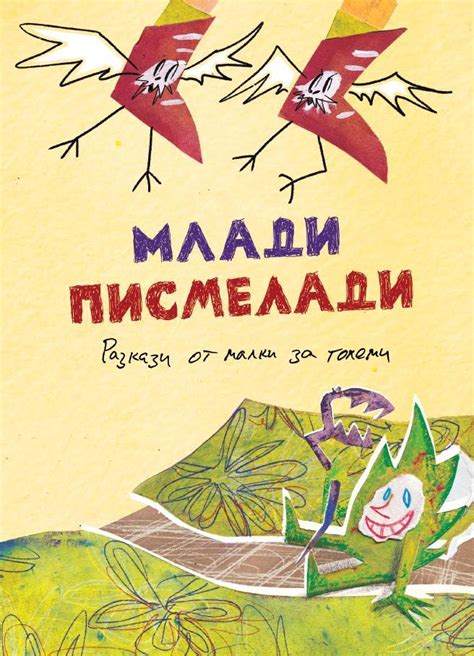 Областен 📌Програма на ЕСИ за женско лидерство 9 та кохорта Съ основатели и ръководители