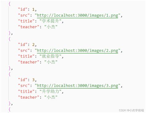 手写 Vue Lazyload 源码，带你掌握高阶自定义指令的内部实现原理 Csdn博客