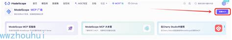 05 Mcp Server案例分享 用豆包大模型 16 手搓文生图视频 Mcp Server发布到pypi官网mcpserver 豆包 Csdn博客