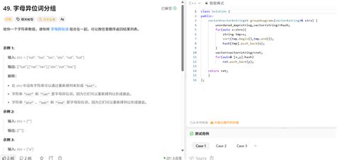 Leetcode热题100（1 7） Csdn博客