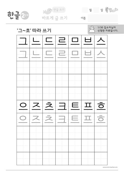 미래엔