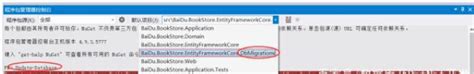 abp vnext 1安装abp 官方提供的cli工具 安装 abp cli 慢 csdn博客