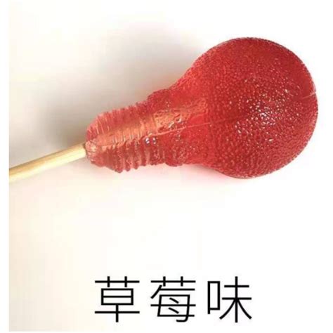 潘多拉 爆款休閒趣味零食 棒棒糖 燈泡棒棒糖 手工燈泡糖果 舔吃不完的棒棒糖 整蠱零食 趣味糖果 沙雕惡搞禮物 蝦皮購物