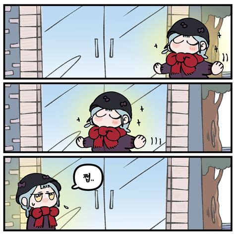 메아리인스타툰 아이 참왜 꼬질할때만😩😩 인스타툰 인스타툰연재 그림 만화 일상툰 공감툰 왜하필 Instagram